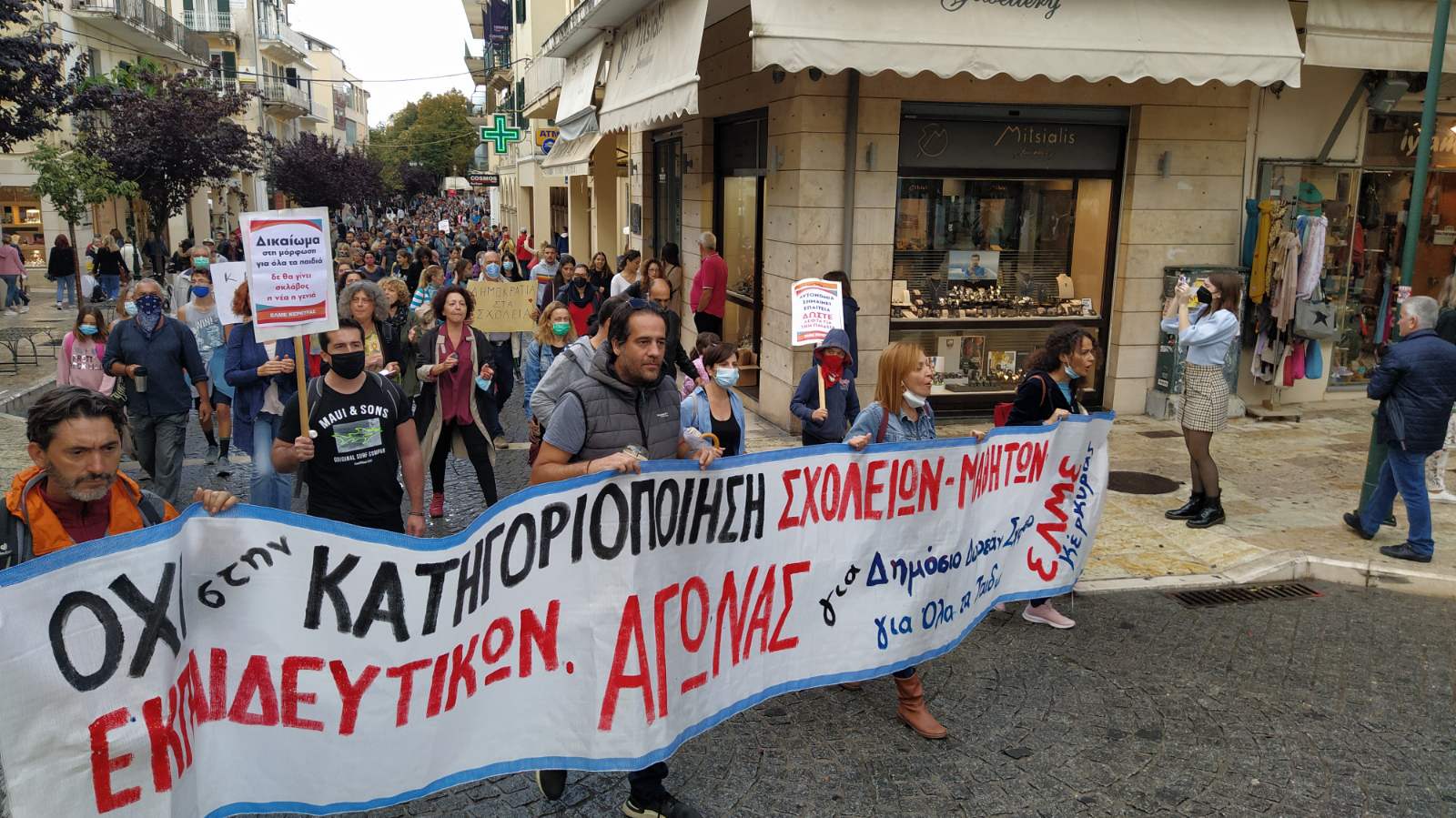 Προς “αξιολογούμενους”: Ερωτήσεις και απαντήσεις από την ΟΛΜΕ για την ...