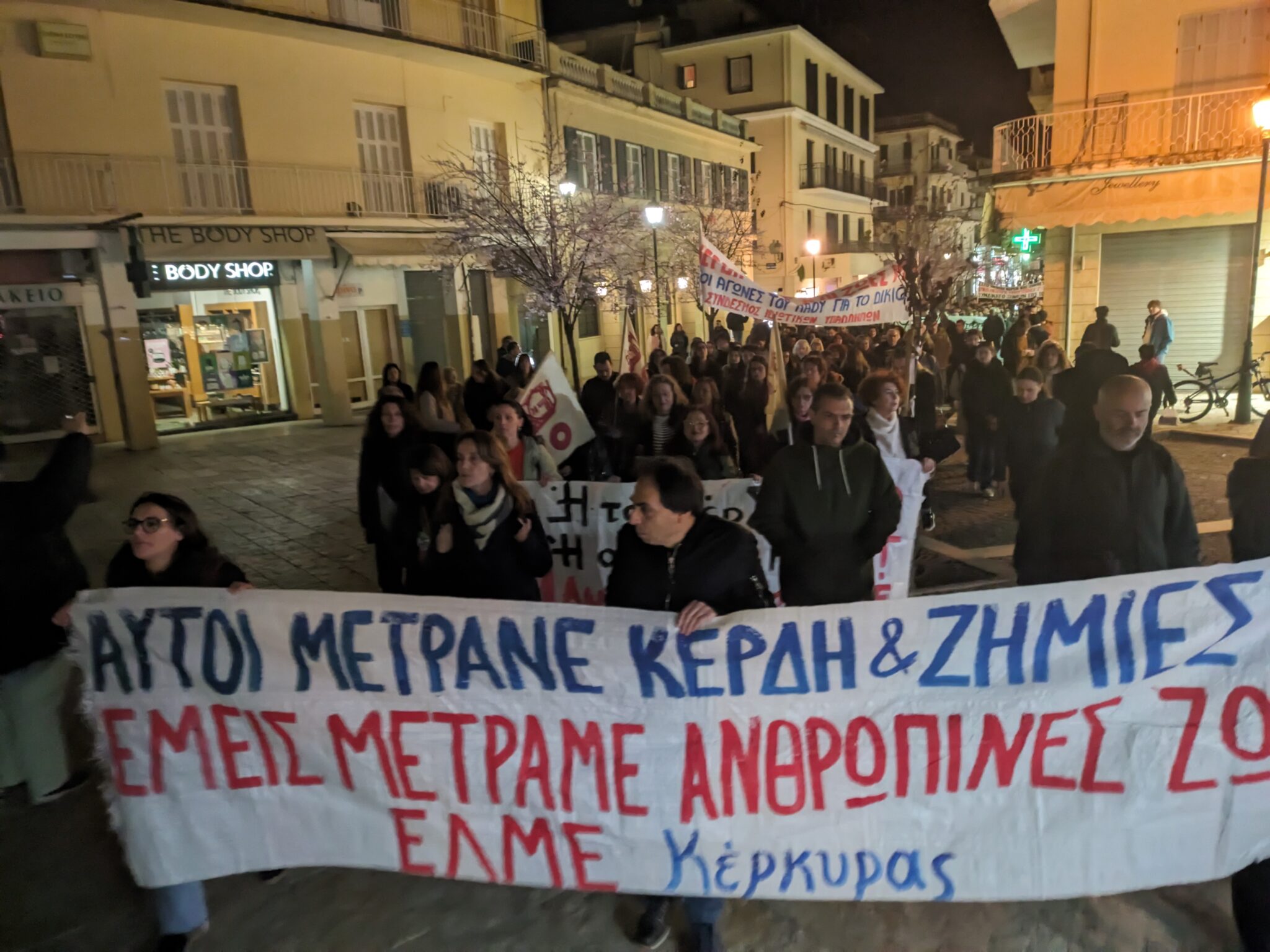 ΟΛΟΙ ΤΗΝ ΠΑΡΑΣΚΕΥΗ ΣΤΟ ΜΑΘΗΤΙΚΟ – ΦΟΙΤΗΤΙΚΟ ΣΥΛΛΑΛΗΤΗΡΙΟ! 12 μ.μ. ΣΤΑ ...